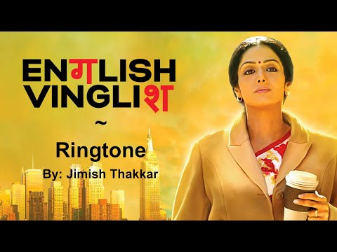 English Vinglish - Navrai Maajhi Ringtone [FREE DOWNLOAD] | Sridevi