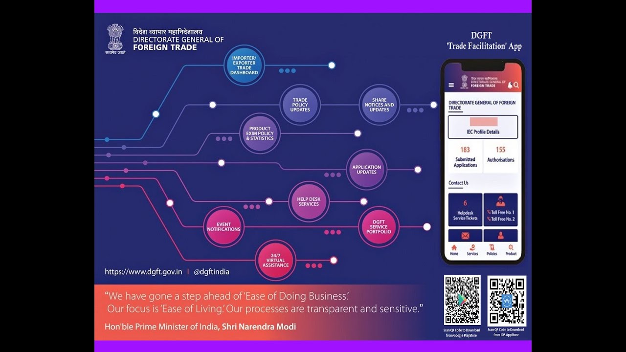 DGFT ID password registration on DGFT e-platform #dgft #exportimport ...