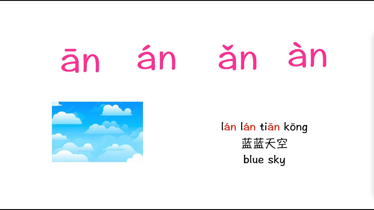 Mandarin , Pinyin (pīn yīn) .拼音 - YouTube