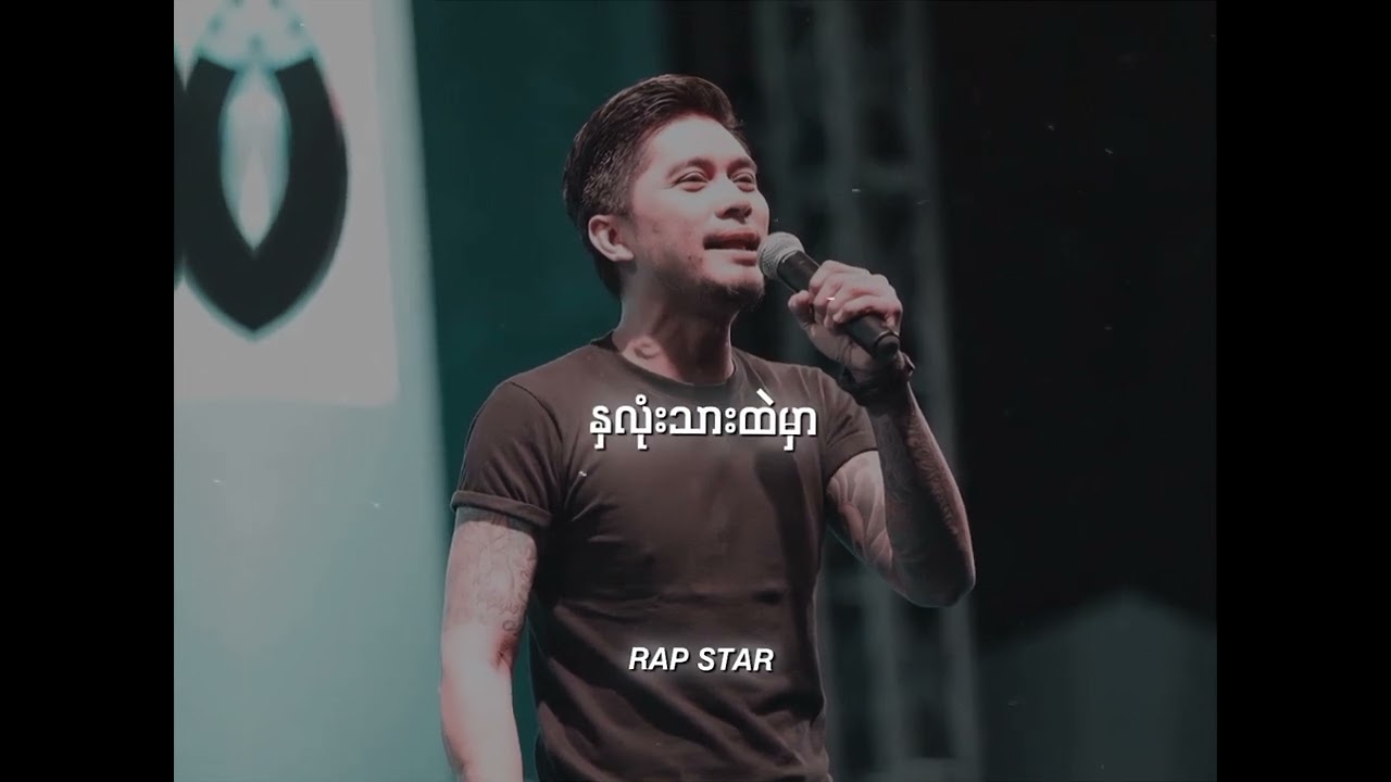 အပြစ်မတင်ရက်ပါ // R Zar Ni Ft.J Me - YouTube