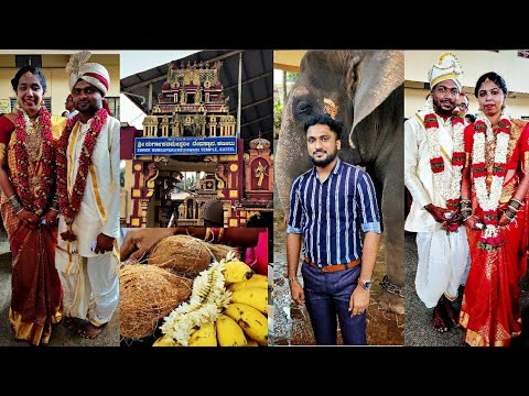 TULUNAAD WEDDING|| KATEEL TEMPLE || SOUTH INDIAN TRADITION - YouTube