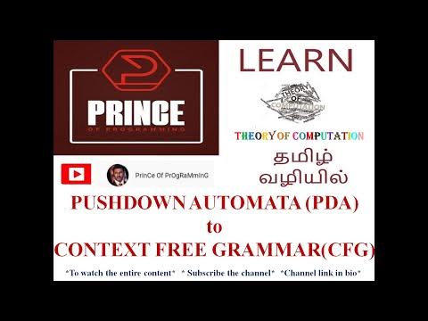 PUSHDOWN AUTOMATA to CONTEXT FREE GRAMMAR - YouTube