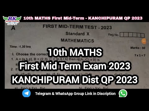 TN 10th Maths|First Mid-Term Exam 2023|KANCHIPURAM District QP 2023 - YouTube