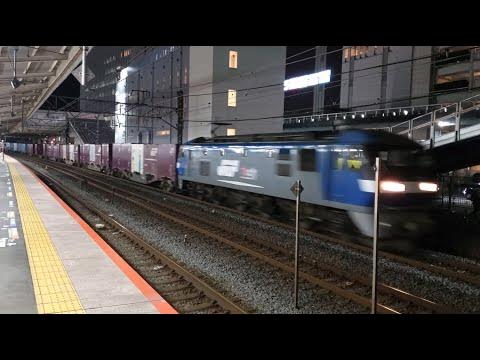 62レ EF210-167+コキ24両 戸塚駅通過 - YouTube