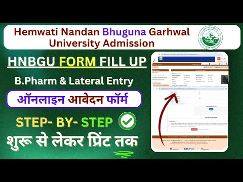 HNBGU Application form filling 2025 || Step-by-step Process शुरू से ...