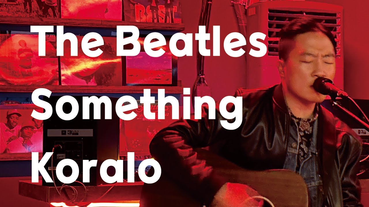 The Beatles - Something(song by KORALO) - YouTube