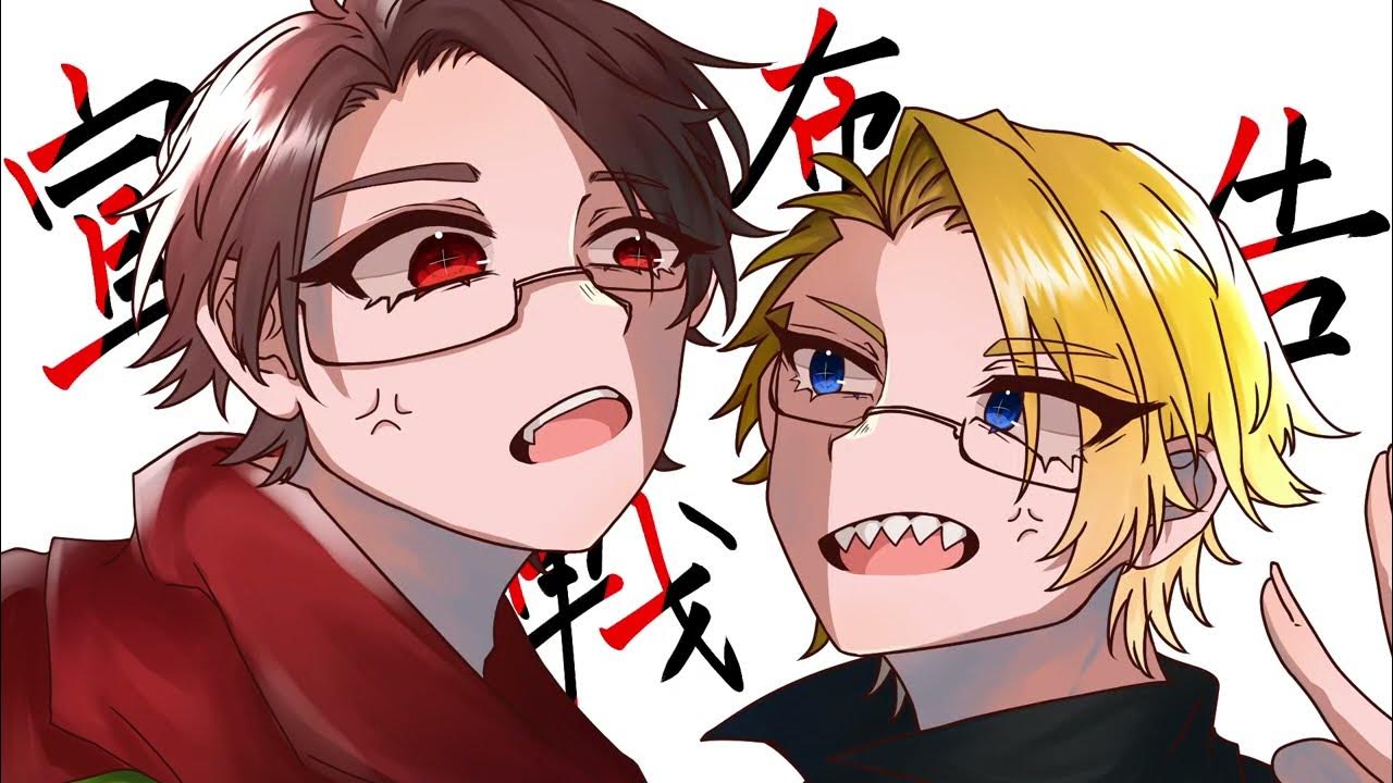 【手描きMAD】お/こ/ち/ゃ/ま/戦/争【wrwrd/WT/^ら^/gnki/他】【実.況.者】 - YouTube