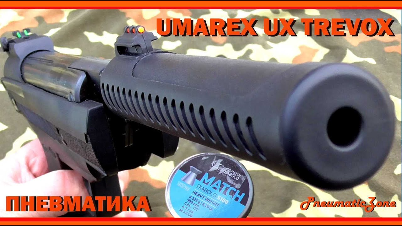 Пневматический пистолет Umarex UX Trevox. Стрельба на 10 метров. - YouTube