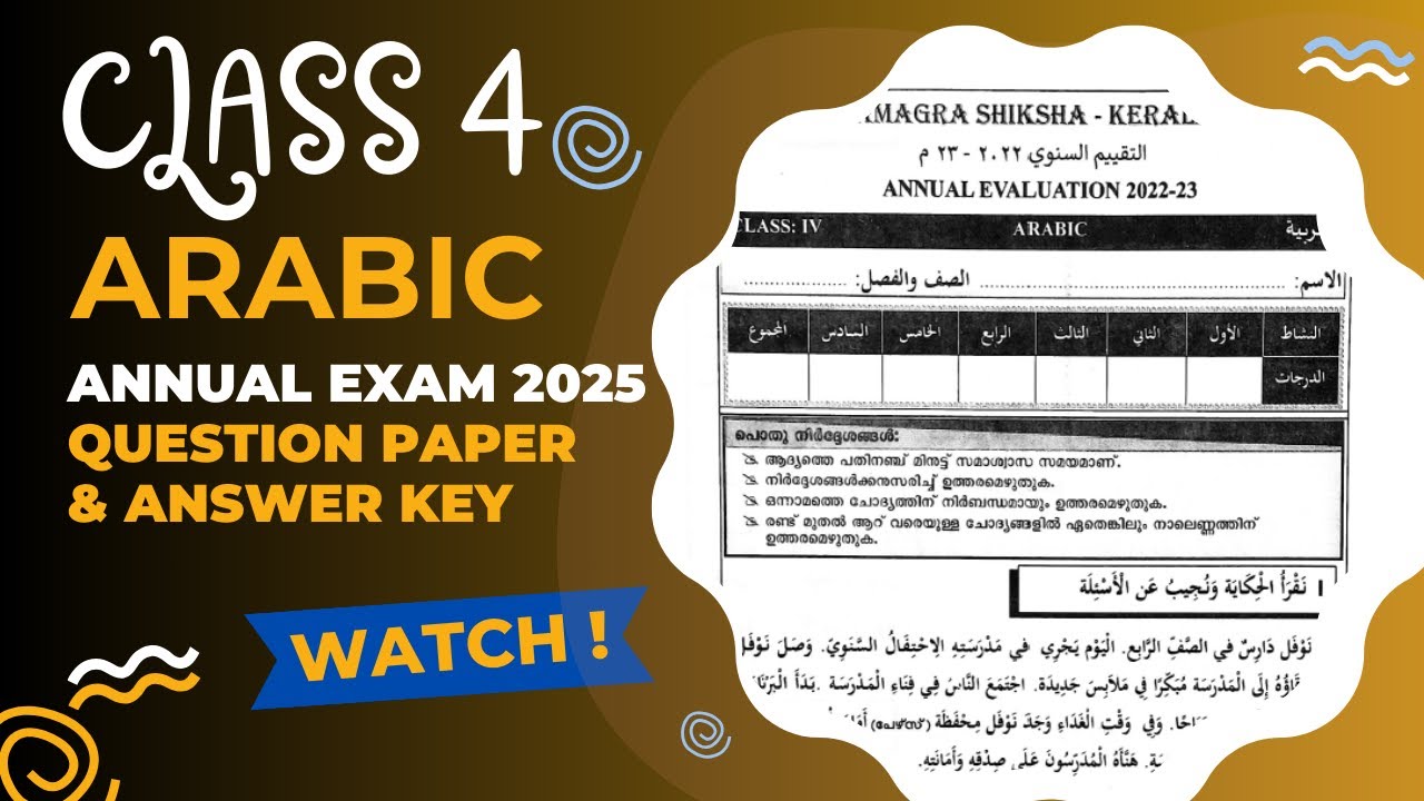 Class 4 Arabic | Annual Exam - March 2025 | Question Paper with Answers ...