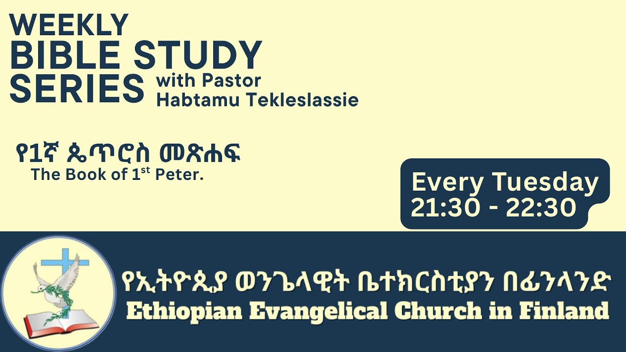 Bible Study Series: 1 Peter Jan 13 2026 - YouTube