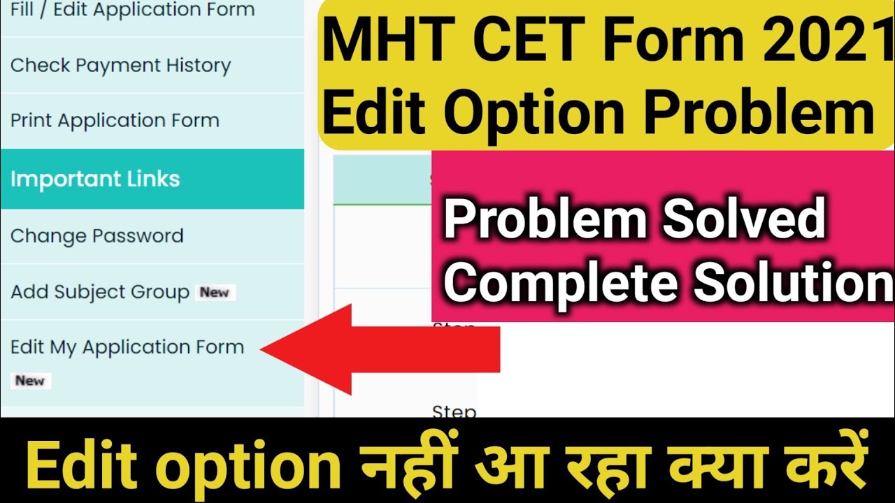 Edit Option Not Showing in my Form MHT CET 2021 Correction Problem ...