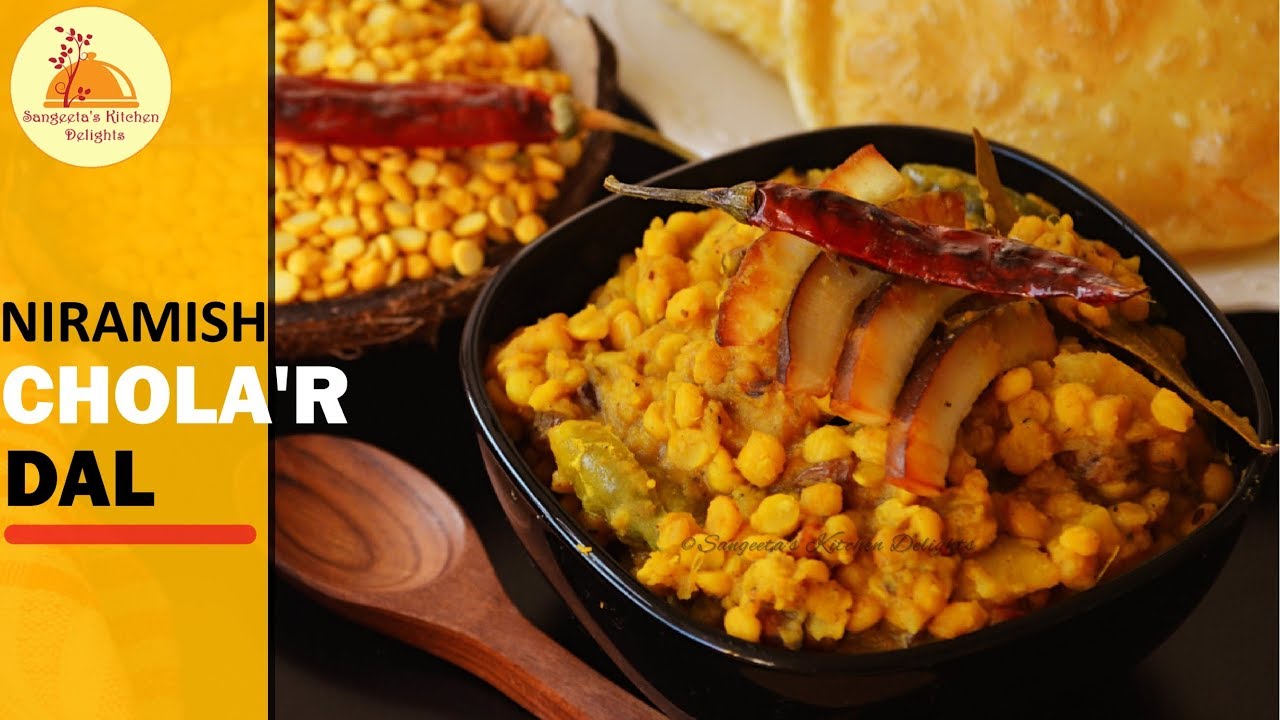 Chola'r Dal | Niramish Cholar Dal |Bengali Style Chana Dal (No Onion No ...
