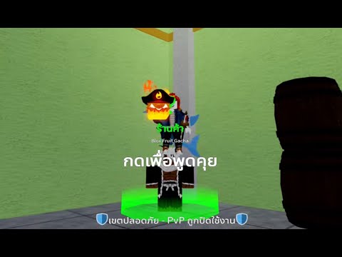 Roblox 282 ตอน Flame(2) - YouTube