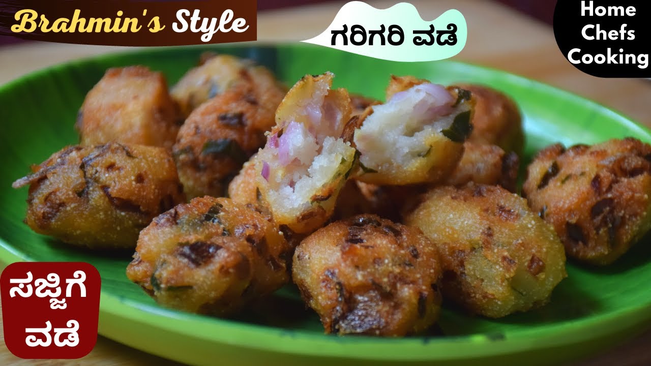 ಬ್ರಾಹ್ಮಣರ ಶೈಲಿಯ ಸಜ್ಜಿಗೆ ವಡೆ – How To Make Sajjige Vade – Rave Vade ...