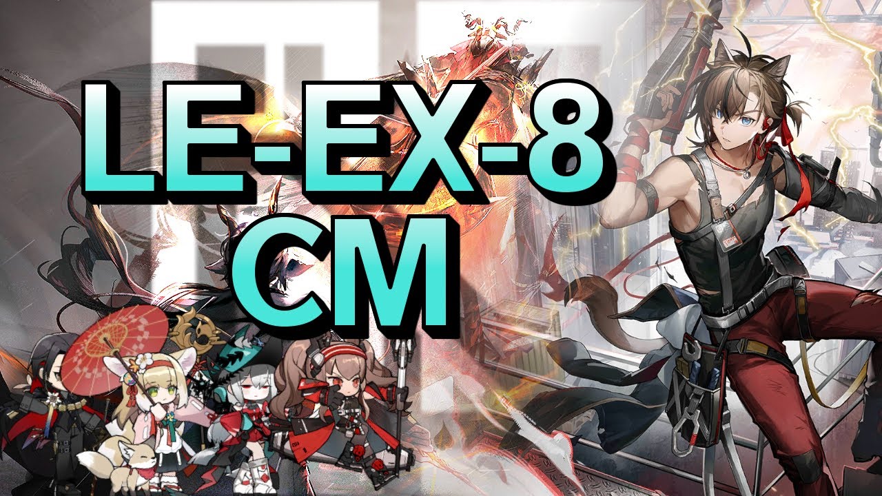 [Arknights] LE-EX-8 CM | 5 Supporters | No Summoners - YouTube