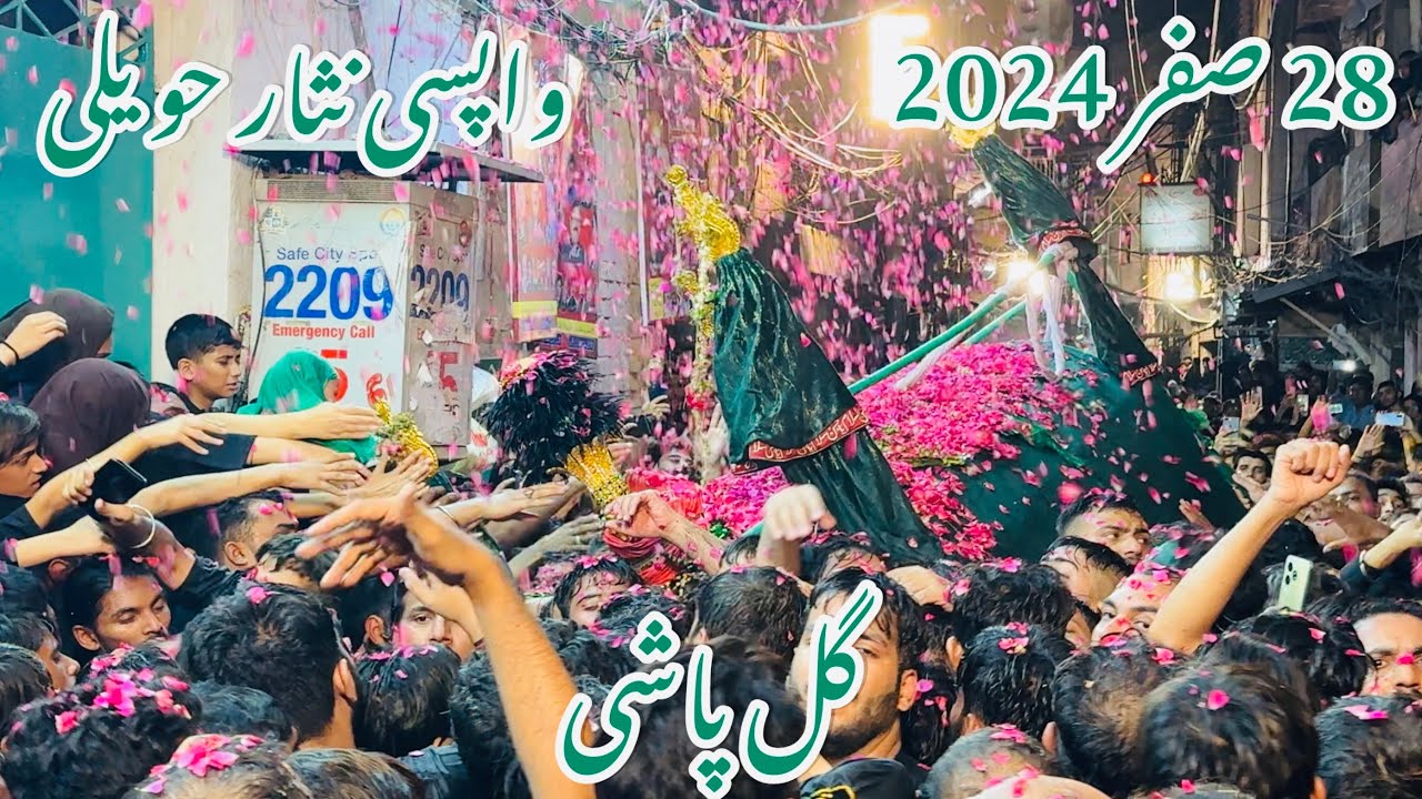 28 safar wapsi mochi gate 2024 | nisar haveli gul pashi | taboot imam ...