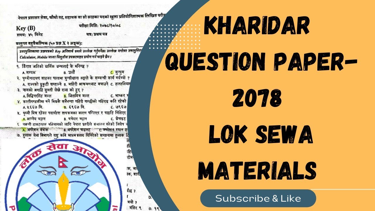 Kharidar First Paper Questions & Answers-2078 ! Kharidar IQ & GK ...