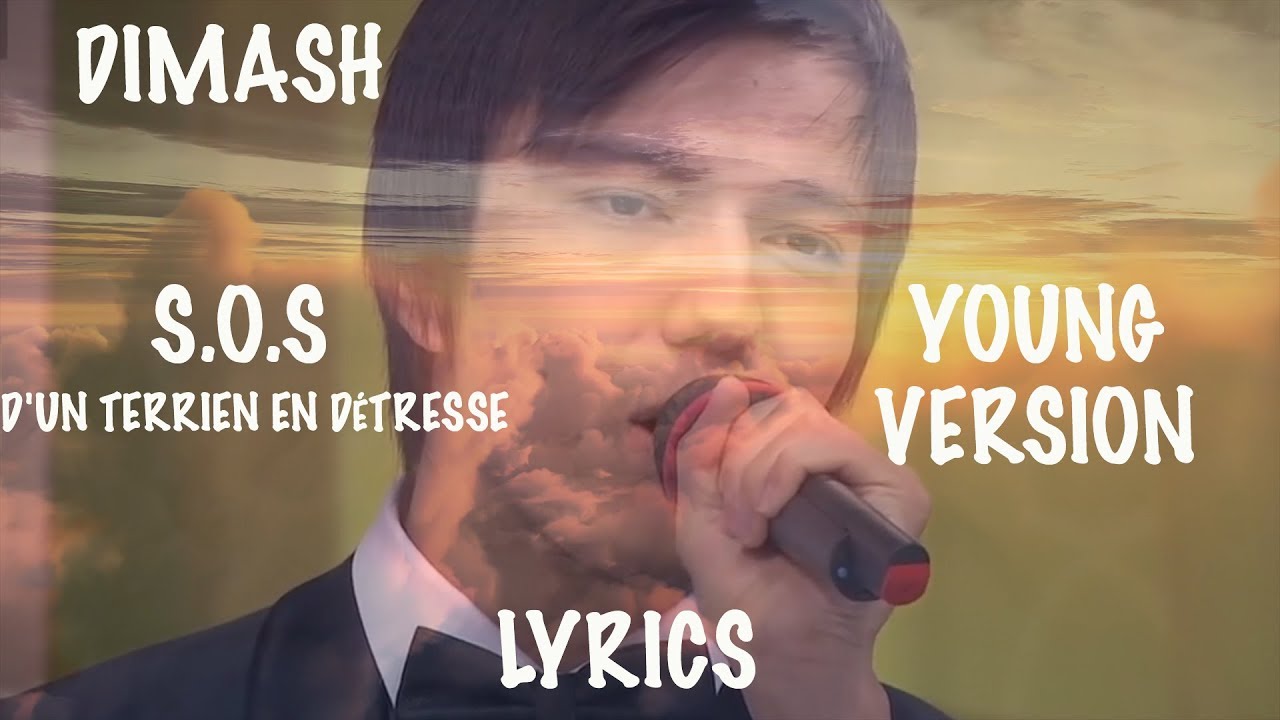 DIMASH || S.O.S ( YOUNGER VOICE) - LYRICS - YouTube