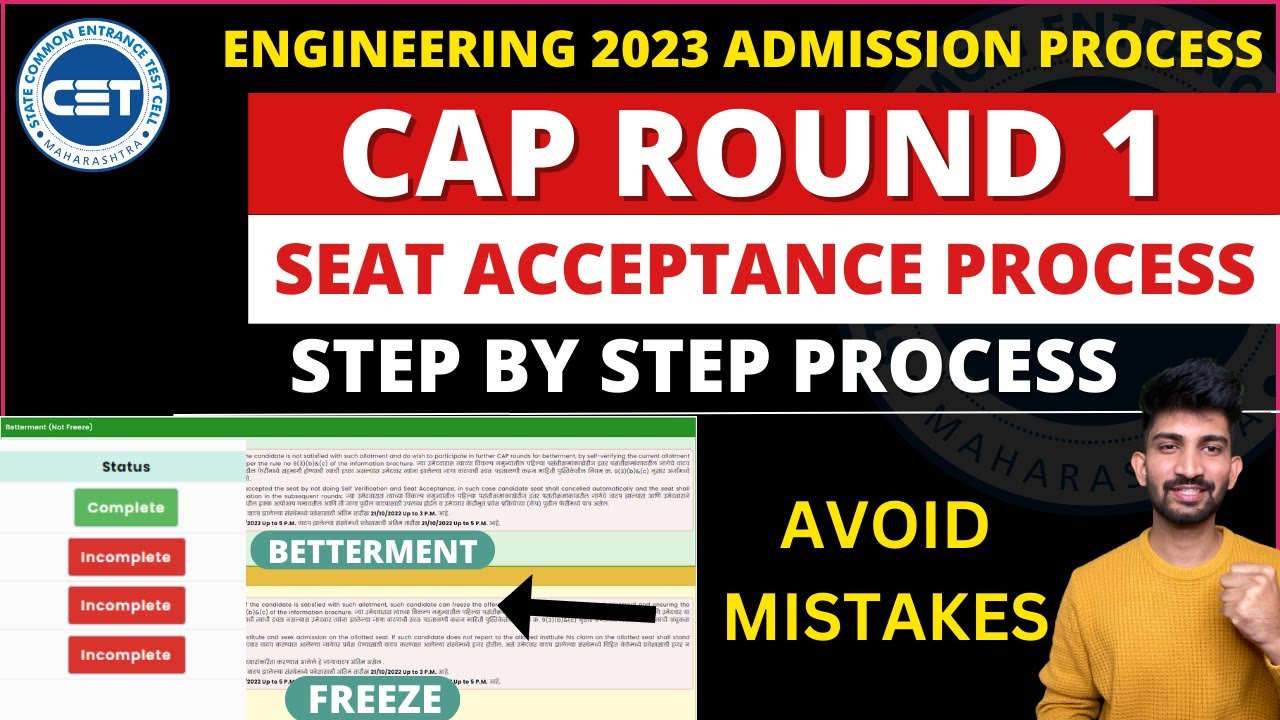 Engineering Seat Acceptance Process 2023 | How to go for Betterment in ...