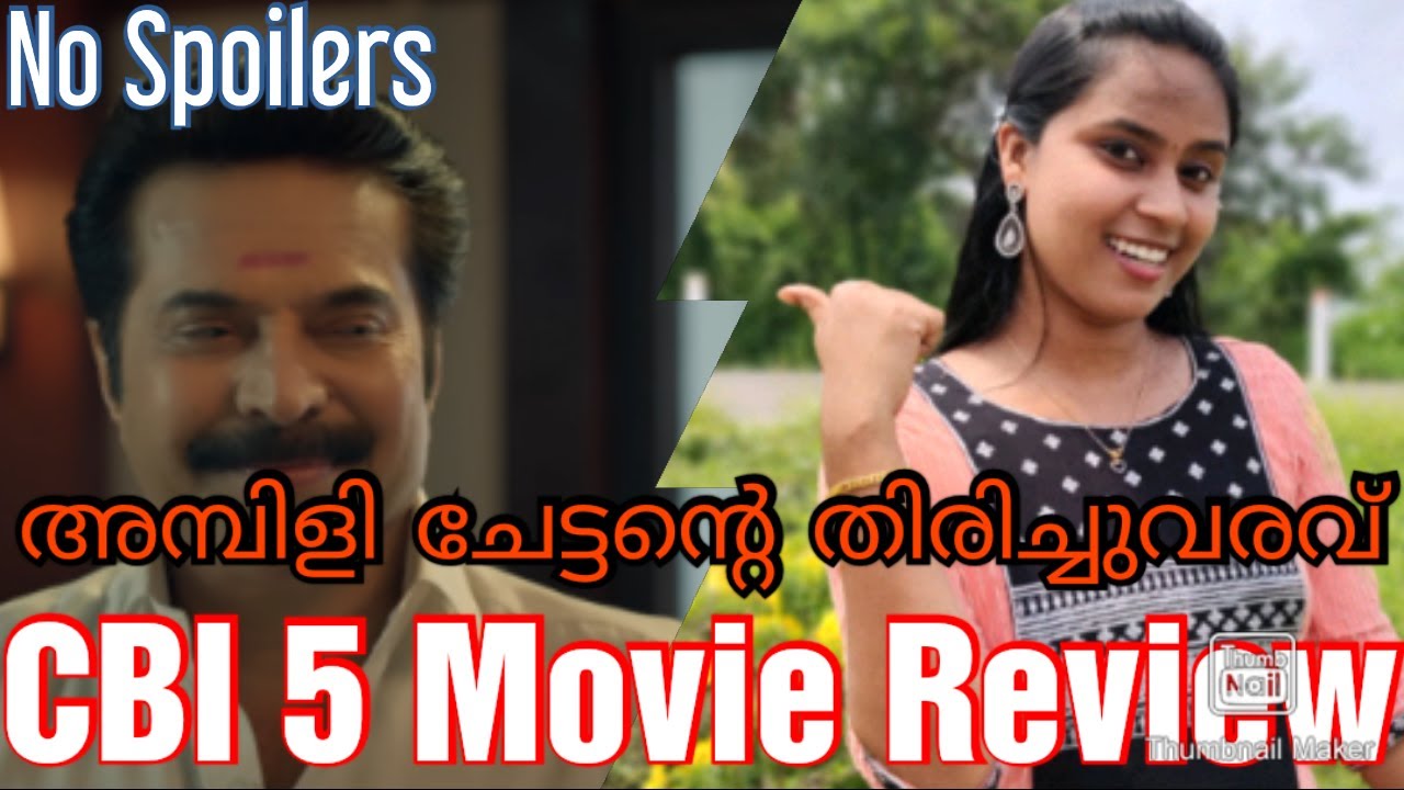 CBI 5: The Brain Movie Review || CBI 5 Movie Review || FilmyLab - YouTube