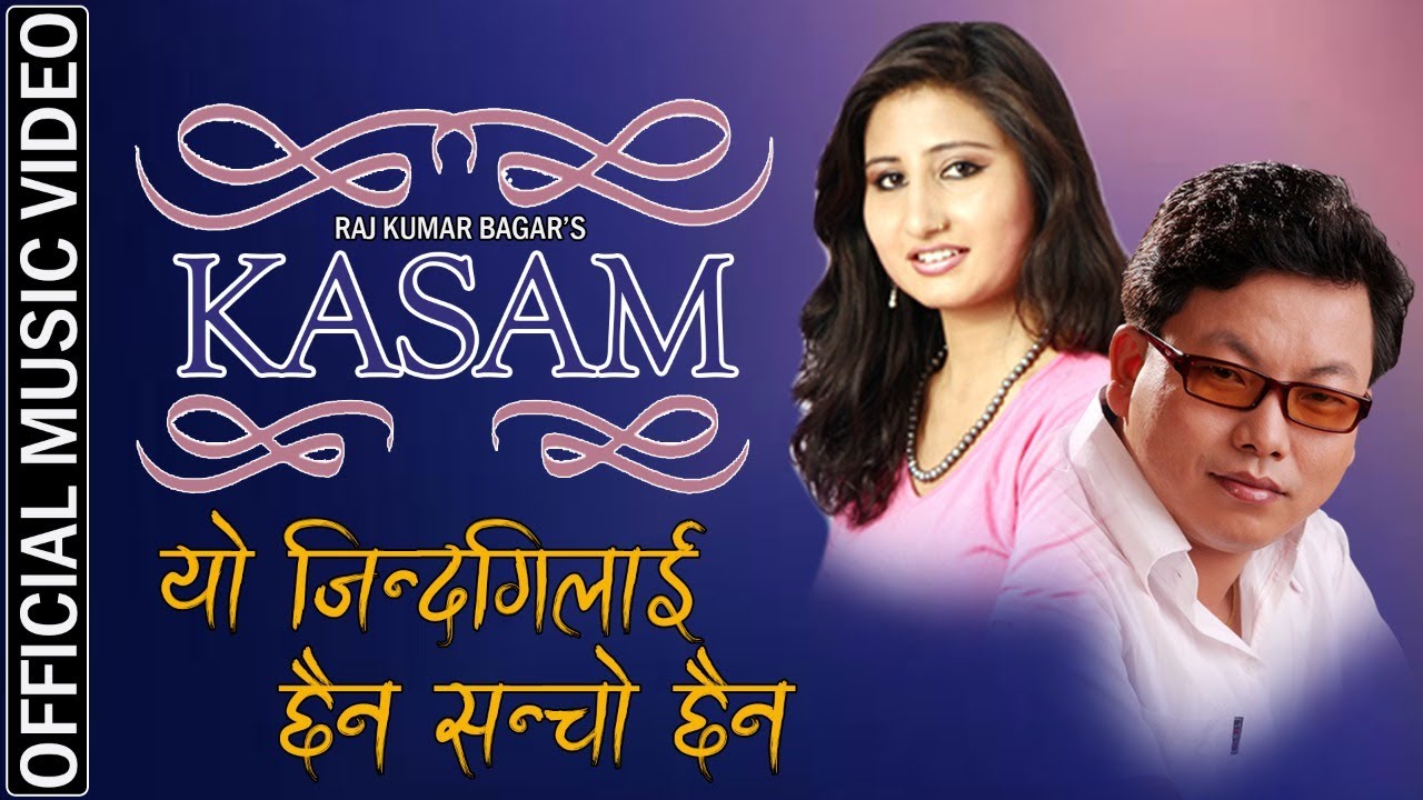 Yo Jindagilai Chain Sancho || KASAM || Anju Panta Rajkumar Bagar - YouTube