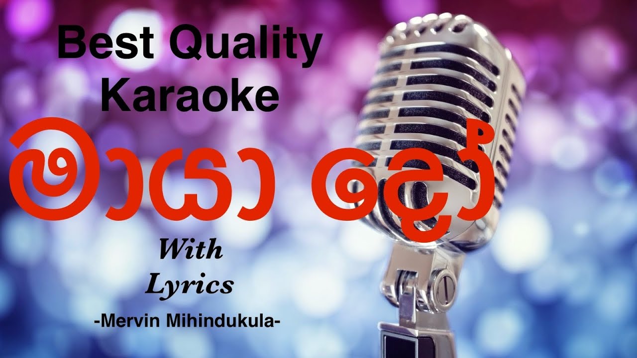 Maya Do Mage Neth Mane Karaoke (Sura Lowen Manu Loketa Aa) | Mervin ...