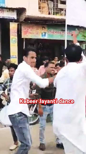 Kabeer Jayanti rath Yatra dance #kabeer #kabeerdas #kabeerjayanti - YouTube