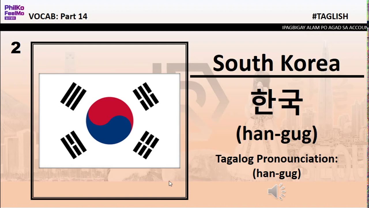 Korean Vocabs #14 - YouTube
