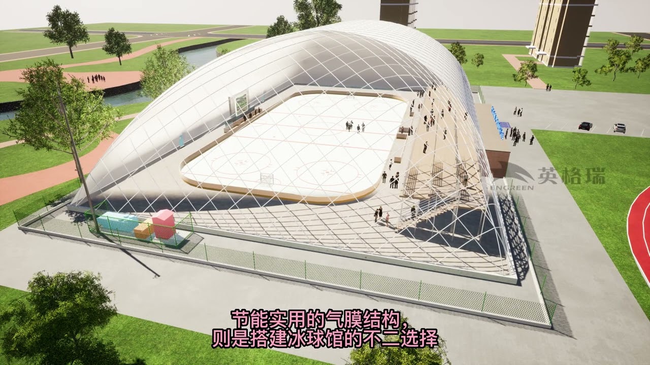 Sports Air Supported Domes Membrane Structure Building Architectural ...