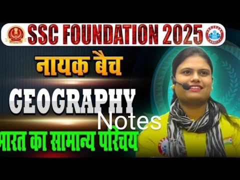 geography #SSC foundation batch notes #rwa notes - YouTube