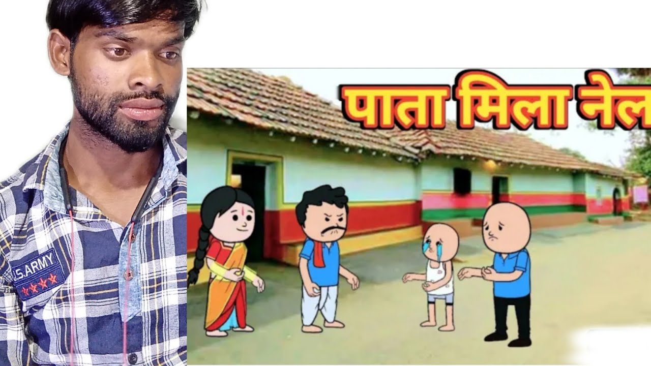 पाता मिला नेल /pata Mela /santali cartoon video 2023 - YouTube