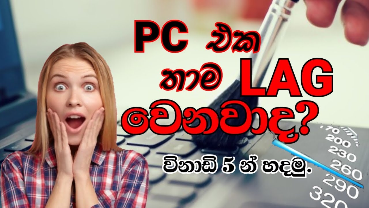 How to speed up Your PC | Sinhala | SL Tech - YouTube
