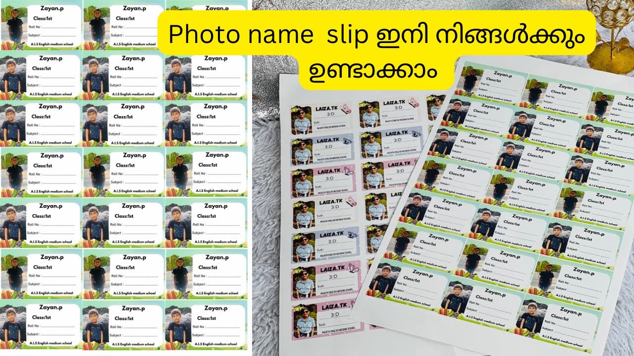 Name slip വിറ്റ് ക്യാഷ് ആകാം /photo name slip making/name slip making ...
