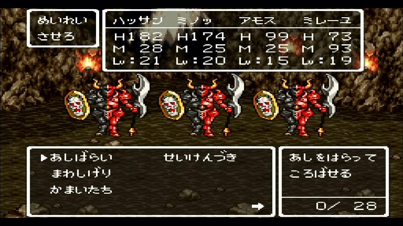 ＃27 アークボルト北西の洞窟！【DQ6】ドラゴンクエストⅥ【SFC】 - YouTube