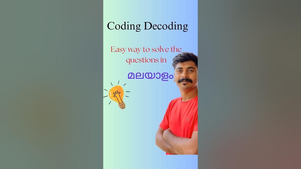 Coding Decoding problem solving|Malayalam|Reasoning| #reasoningtricks #maths #education #exam ...