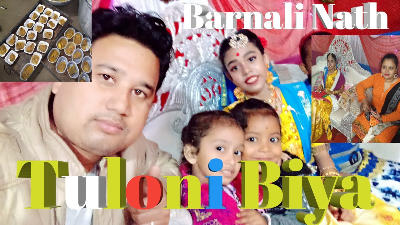 Dhubri || Assam || Tuloni biya || Barnali Nath - YouTube