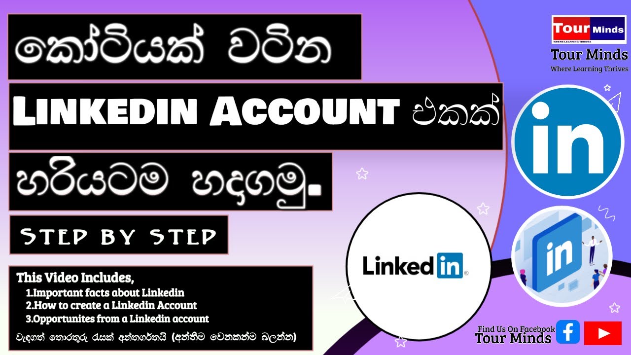 Importance of a Linkedin Account & How to create a Linkedin Account ...