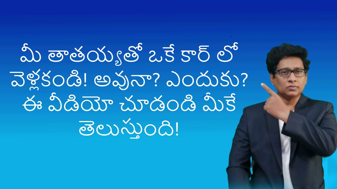 సక్సెస్ ఇంటిలిజెన్స్ స్టోరీస్ సీరీస్ -4| N.R.Nikanj - YouTube