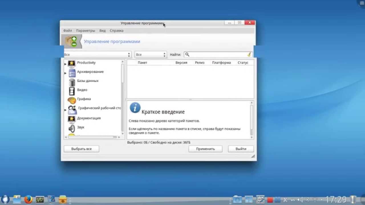 Простой способ установки программ в Rosa Linux - YouTube