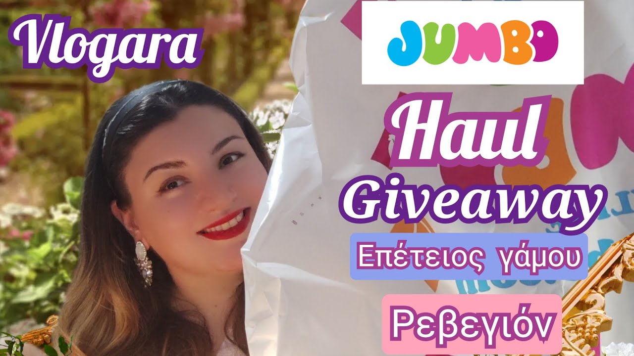 VLOGARA | JUMBO HAUL | GIVEAWAY | ΣΑΣ ΔΕΙΧΝΩ ΤΑ ΔΩΡΑ ΜΑΣ | Sunday's ...