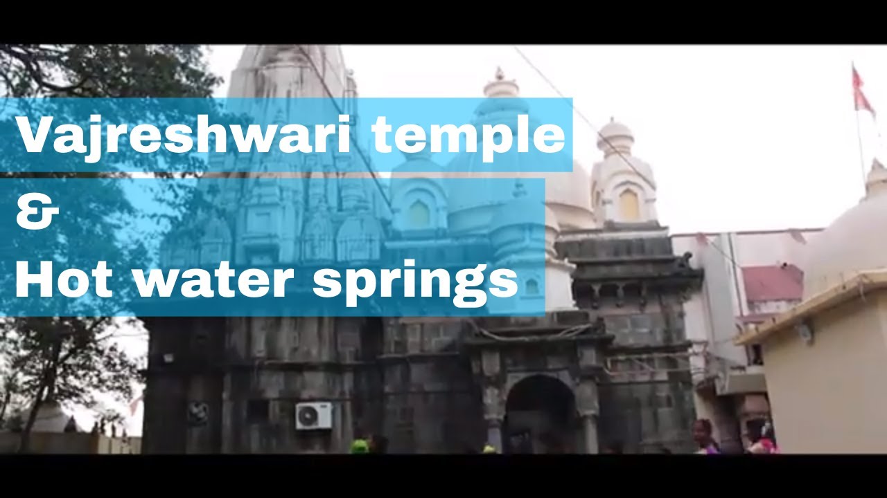 Vajreshwari Temple | Hot water springs in Vajreshwari | वज्रेश्वरी ...