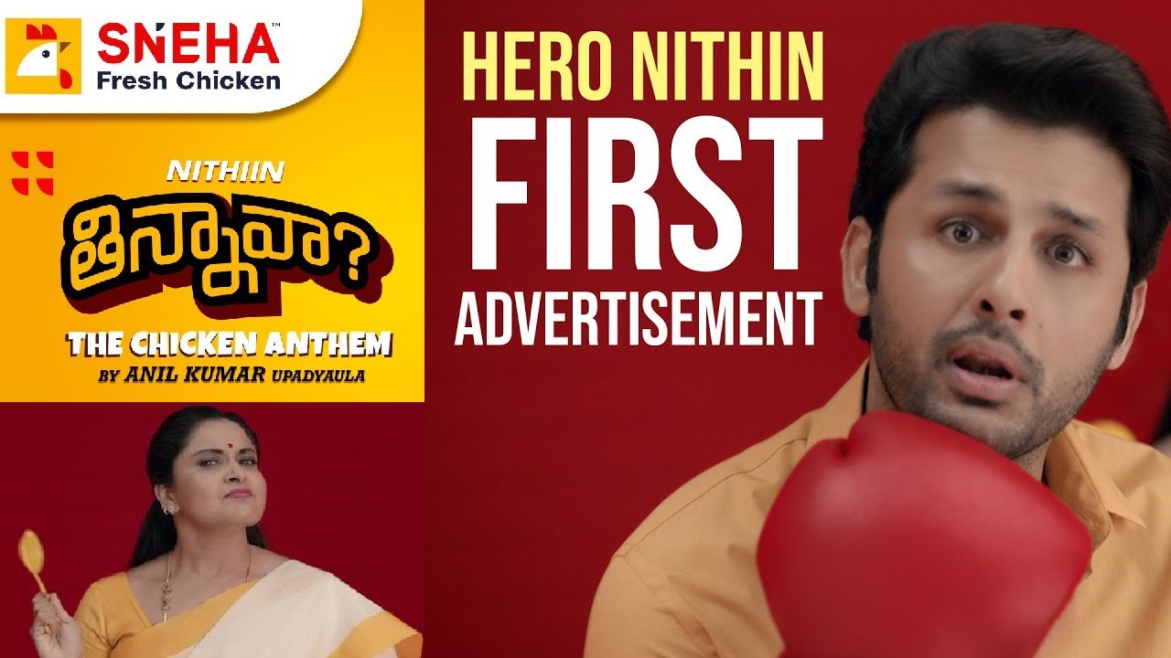 Hero Nithiin And Pragathi Hilarious Sneha Chicken Ad || Chicken Anthem ...