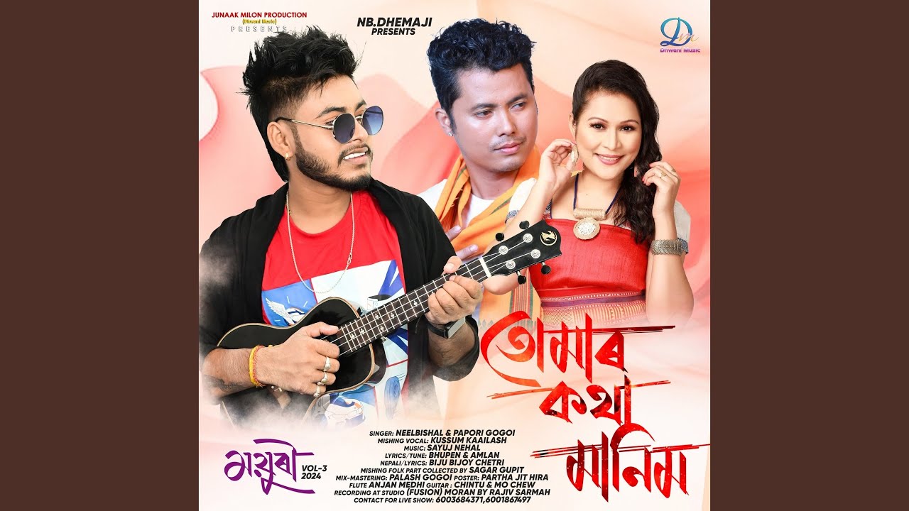 Tumar Kotha Manim - YouTube