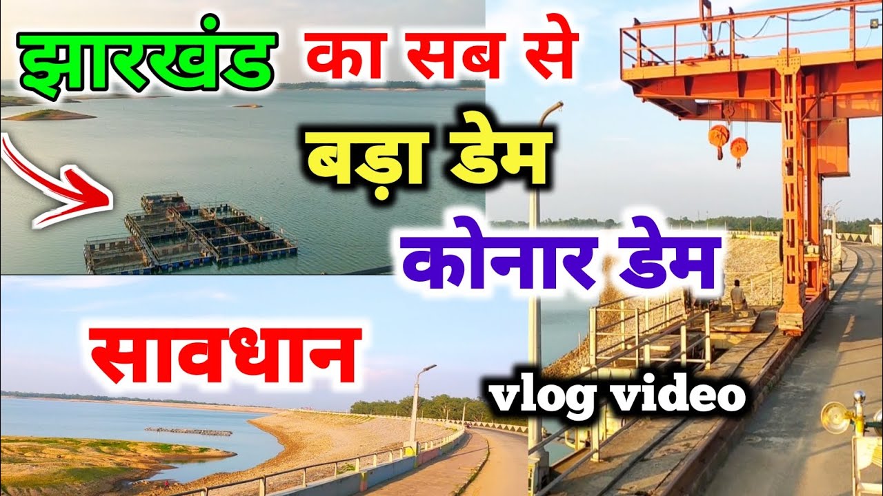 konar dam in ranchi Hazaribagh Jharkhand konardam picnic place blog ...