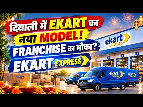 Ekart Flipkart Franchise: How to Get an Ekart Delivery Franchise? Investment, Profit & Applicatio...