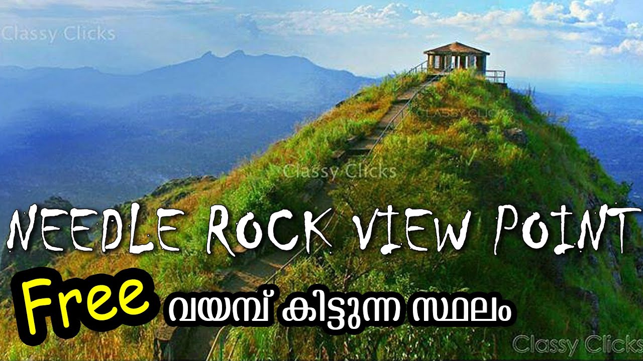 Needle Rock View Point | Tourist Places in Ooty EP 08 | Travelmate ...