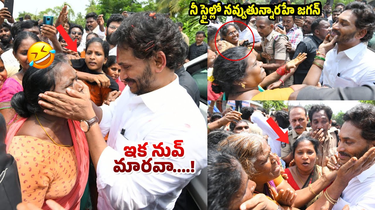 జ‌గ‌న్‌ ఇక నువ్ మార‌వా | YS Jagan Funny Behaviour | Floods in Andhra ...