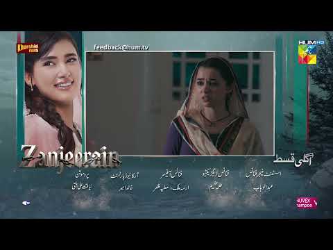 Zanjeerain Episode 18 Teaser | 11th June 2026 | ft. Sajal Aly, Ameer Gilani | HUM TV Shorts