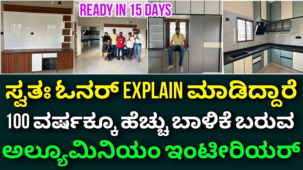 Aluminium interior design | aluminium kitchen cabinets | Aluminium ...
