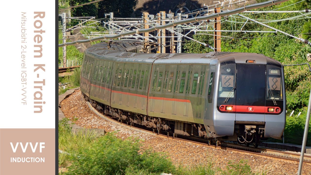 [VVVF Induction-Recording] MTR Rotem K-Train | Mitsubishi 2-Level IGBT-VVVF - YouTube